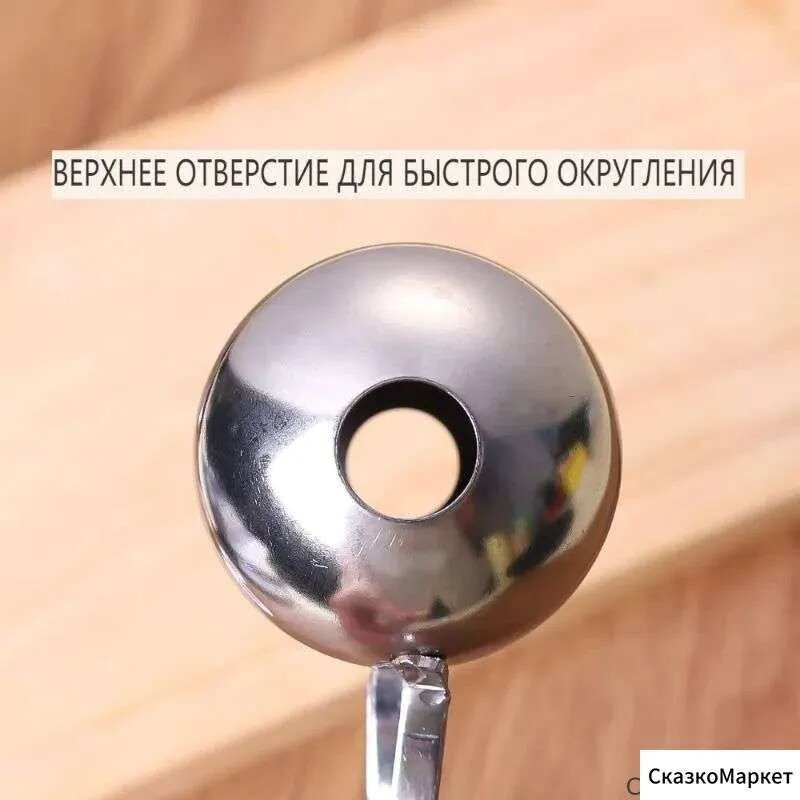 Форма для котлет — фото 1