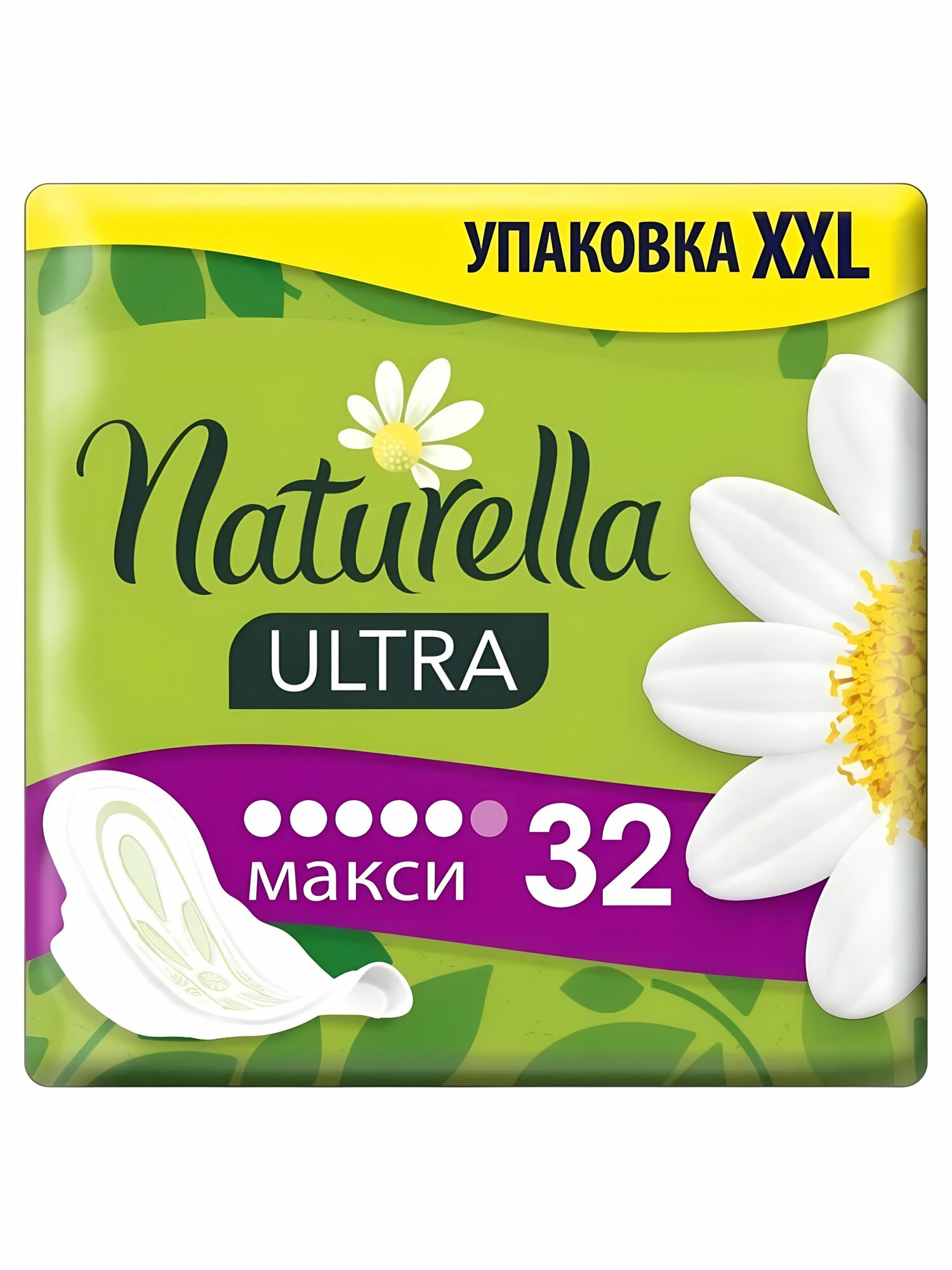 Прокладки женские Naturella Ultra Camomile Maxi Quatro, дневные, 5 капель, удлиненные с крылышками, 32 штуки в упаковке
