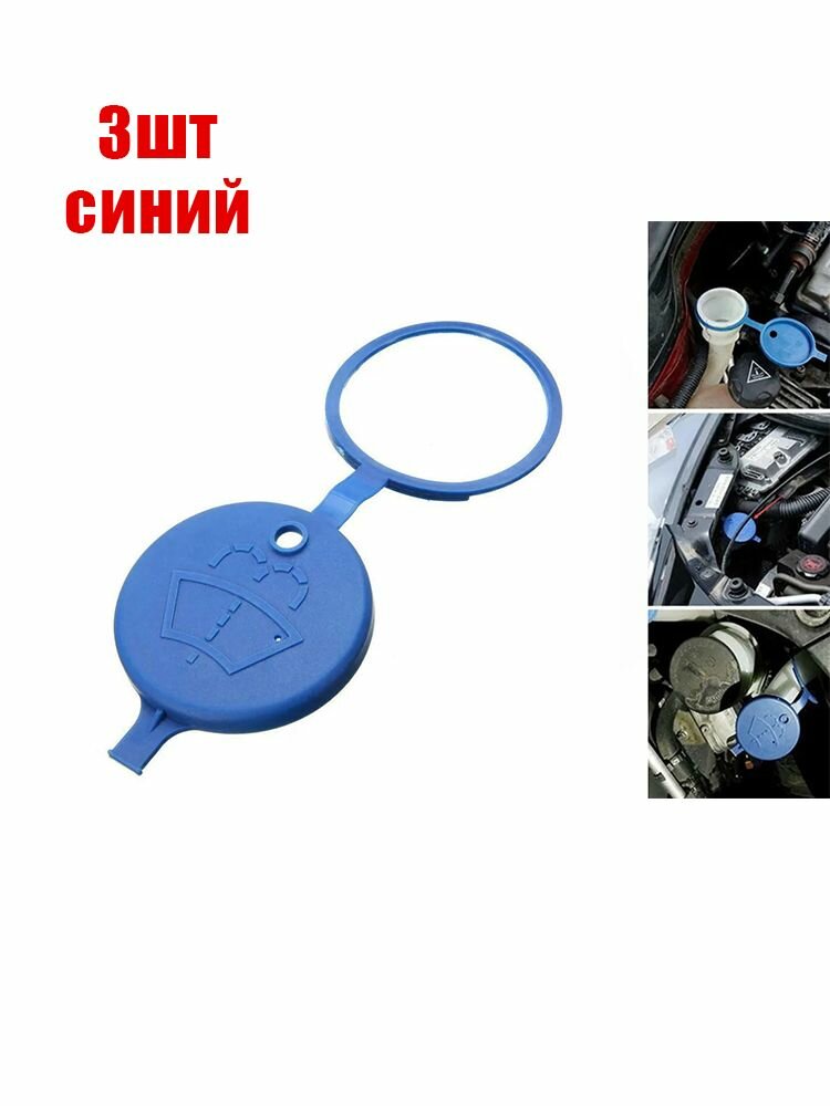 Бачок стеклоомывателя, арт. ysd-A0594