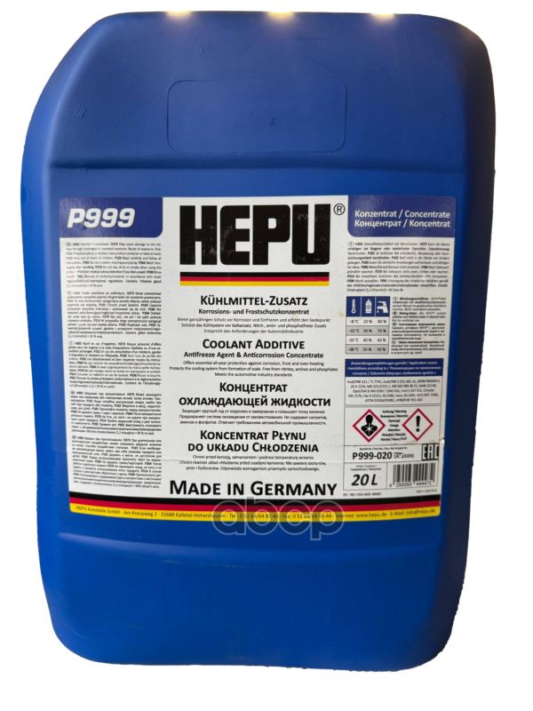 Антифриз концентрат HEPU синий G11 20л Hepu арт. P999-020