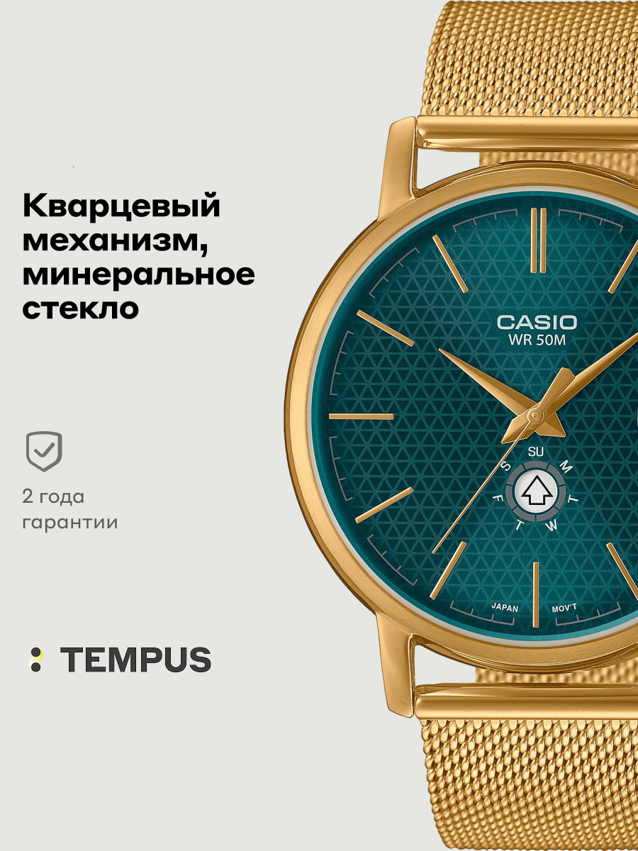 Наручные часы CASIO Collection