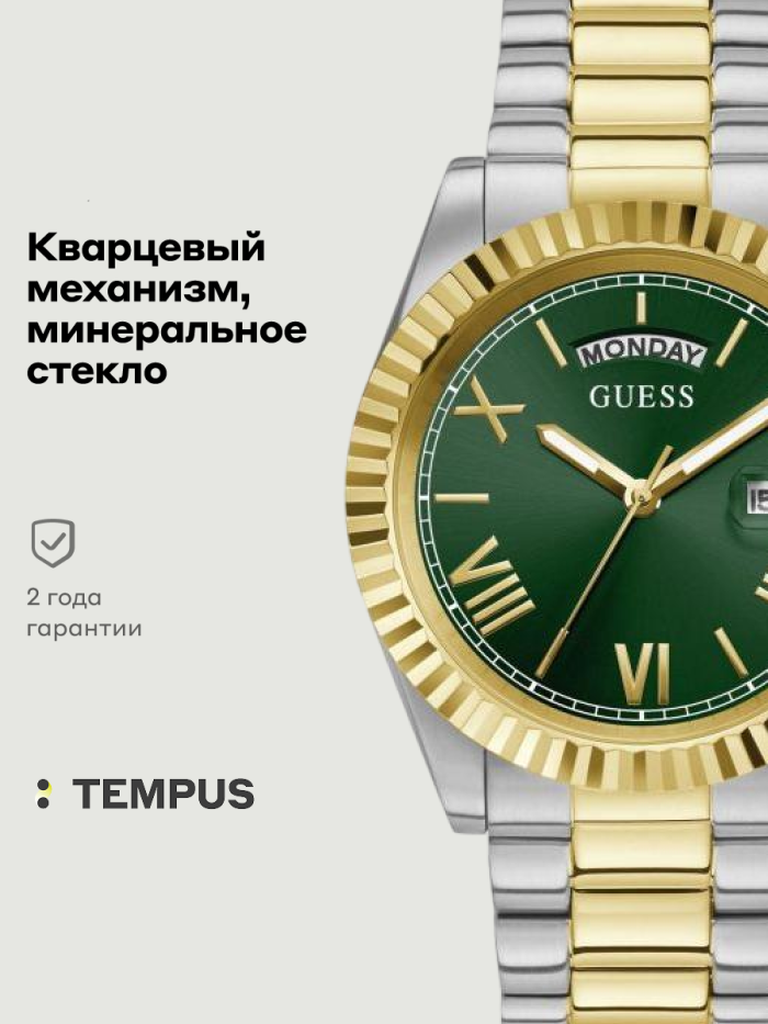 Наручные часы