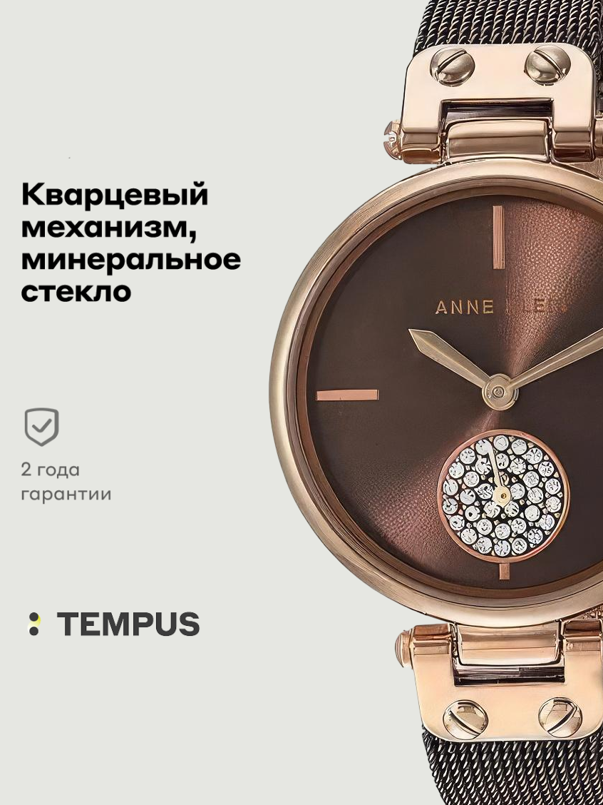 Наручные часы Crystal