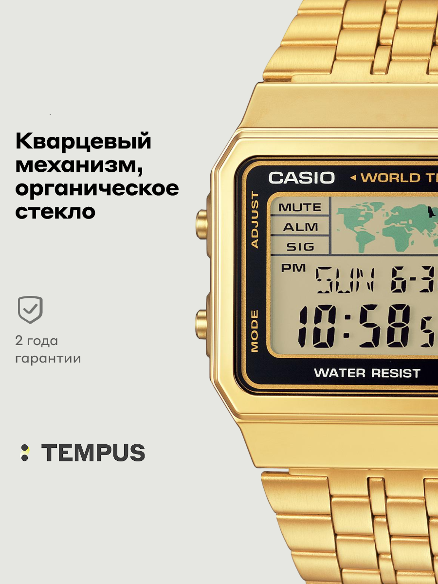 Наручные часы Vintage