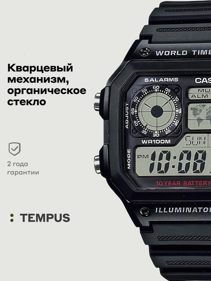 Наручные часы Collection