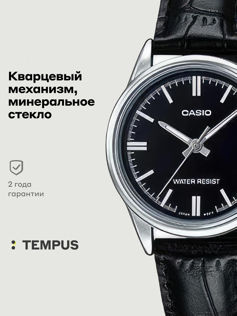 Наручные часы Collection