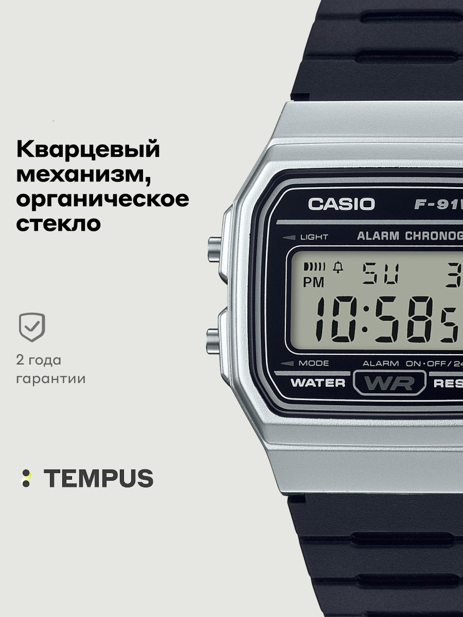 Наручные часы Collection