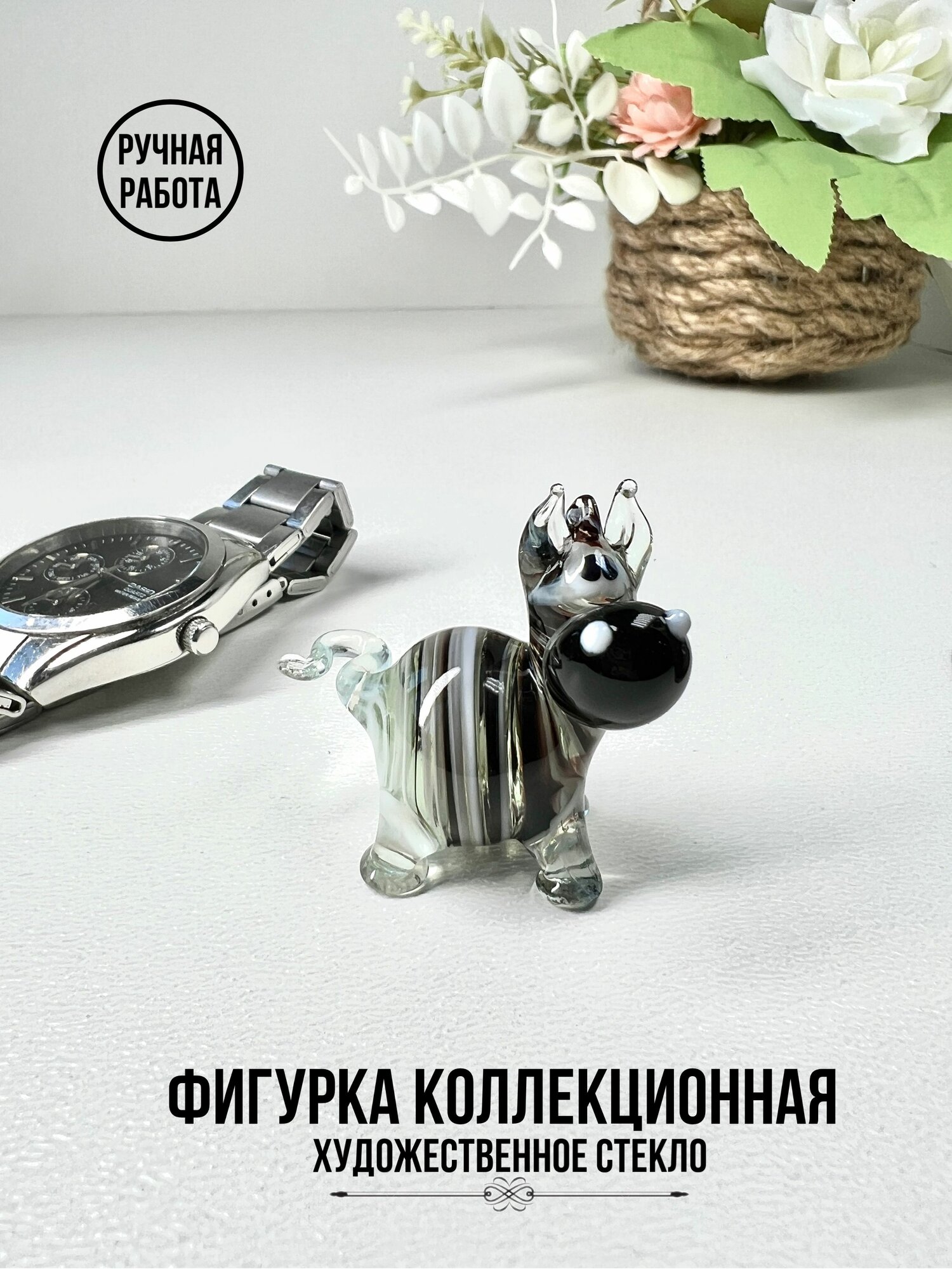 Фигурка коллекционная. Художественное стекло. Коллекция дикие звери. Зебра