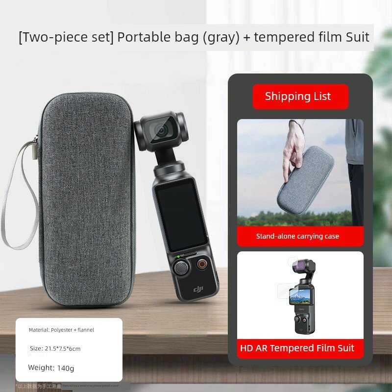POCKET 3 Набор однокамерного чехла и AR защитного стекла для DJI Pocket 3, два предмета