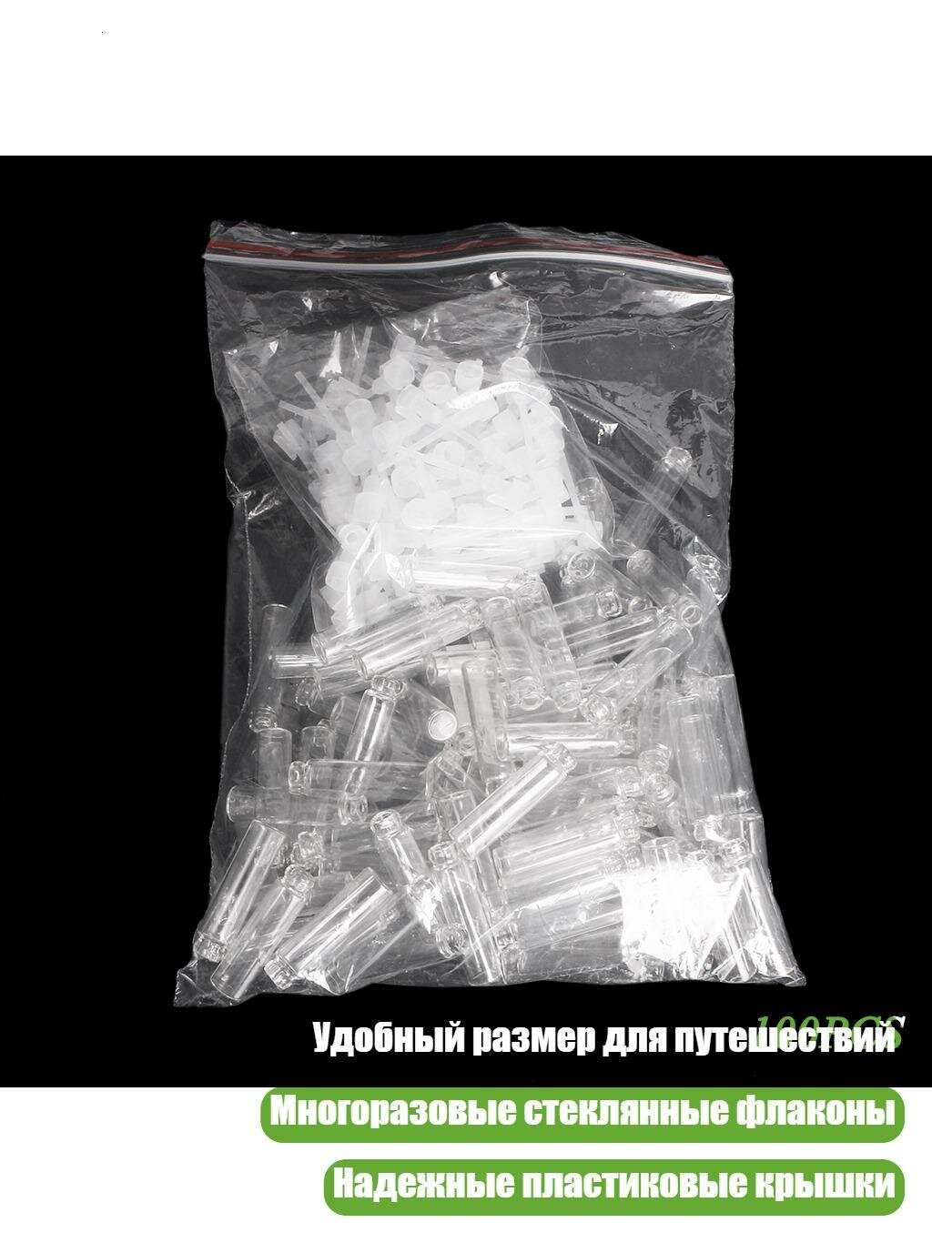 Мини-бутылочки для пробников духов, 100 шт, 1 мл прозрачного