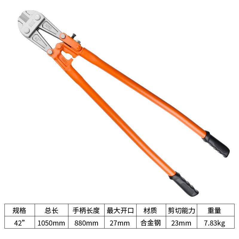 Мощные ножницы для резки проволоки, железной проволоки и арматуры; эффективные ножницы «орлиный клюв» для резки