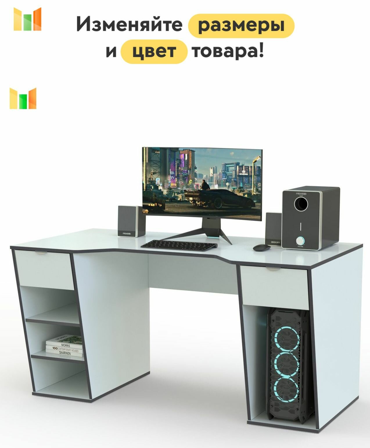 Игровой компьютерный стол Техно 2.13