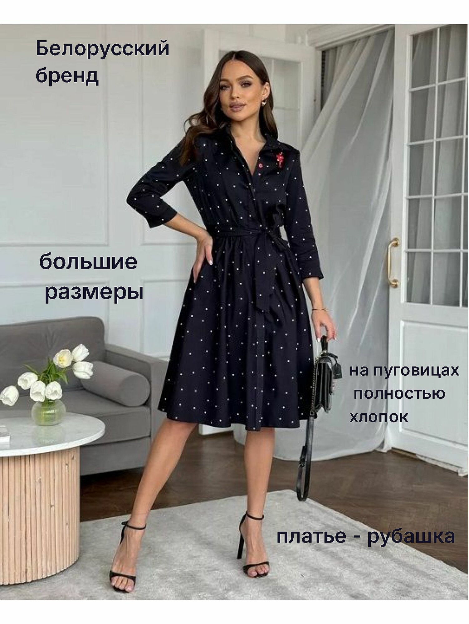 Платье женское офисное деловое