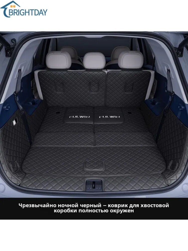 Коврик в багажник для Chery Tiggo 9, Экокожа, черный цвет, износостойкий и нескользящий