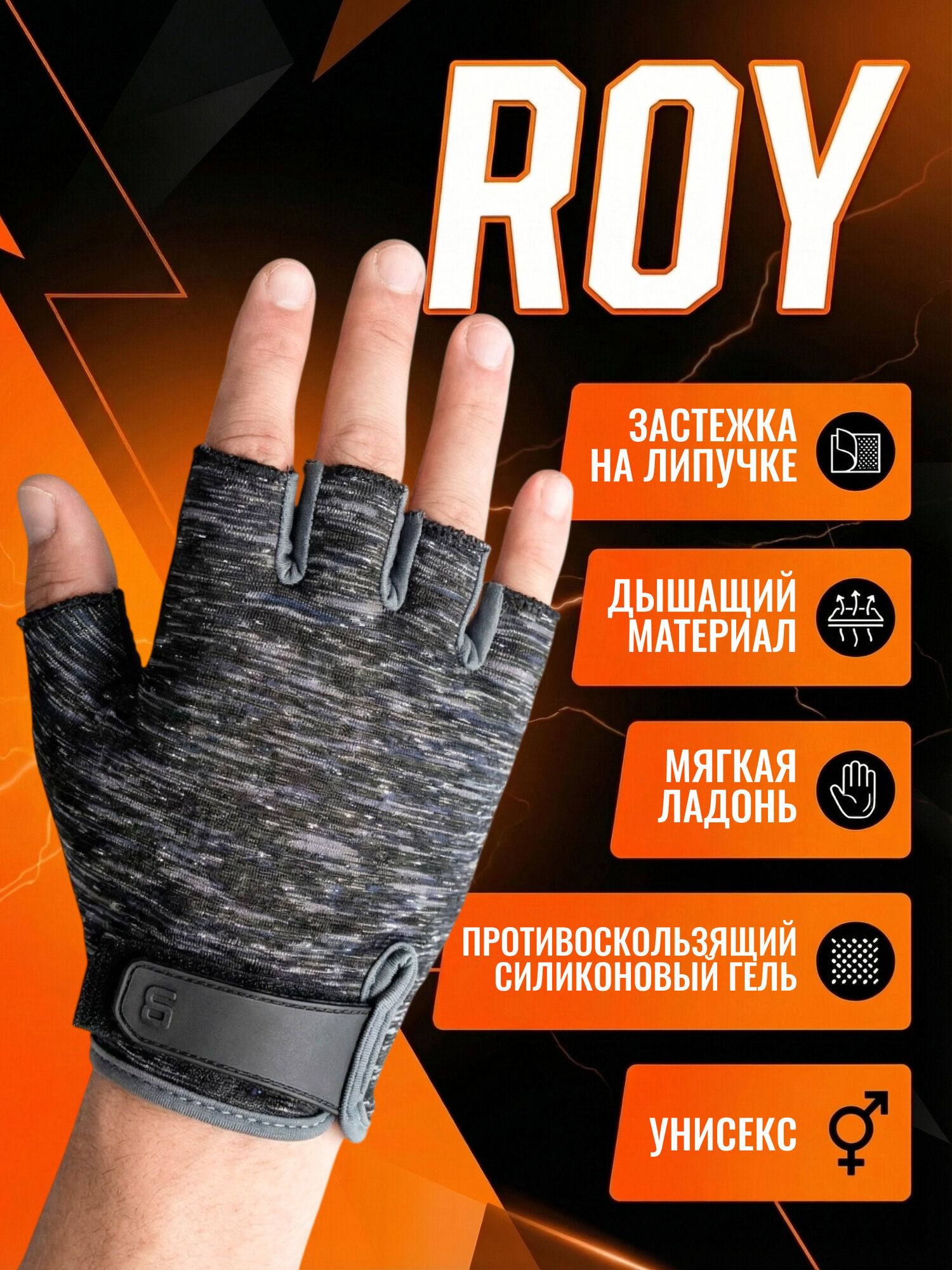 Перчатки BioTechUSA ROY men gloves black, размер M