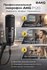 Микрофон AKG P120 студийный, серый, для записи вокала и инструментов, конденсато...