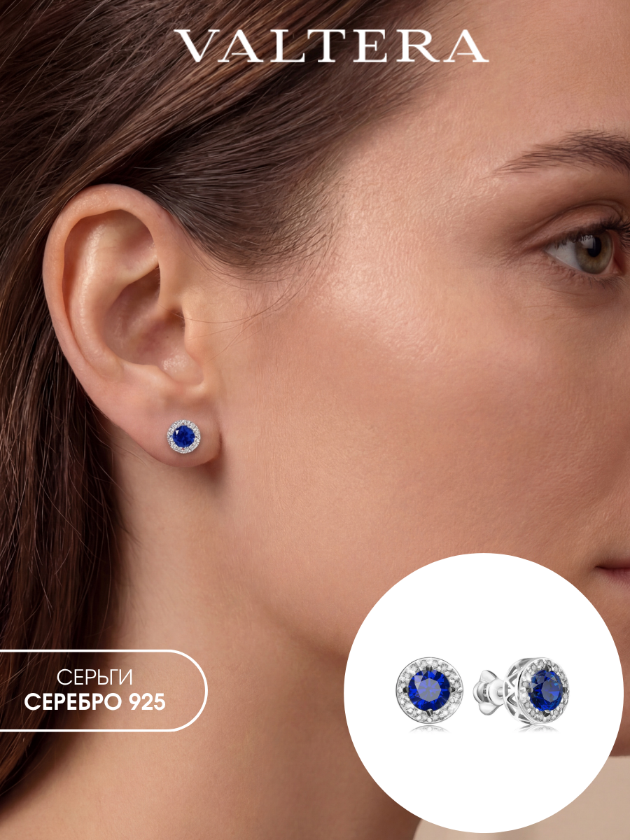 Серьги пусеты, серебро, 925 проба, фианит