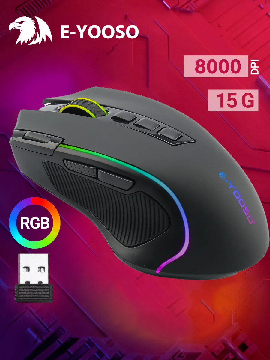 Беспроводная игровая мышь E-YOOSO X-11 RGB 2.4G, 4000 точек на дюйм, 9 программируемых кнопок, эргономичная для геймерских мышей, портативных ПК