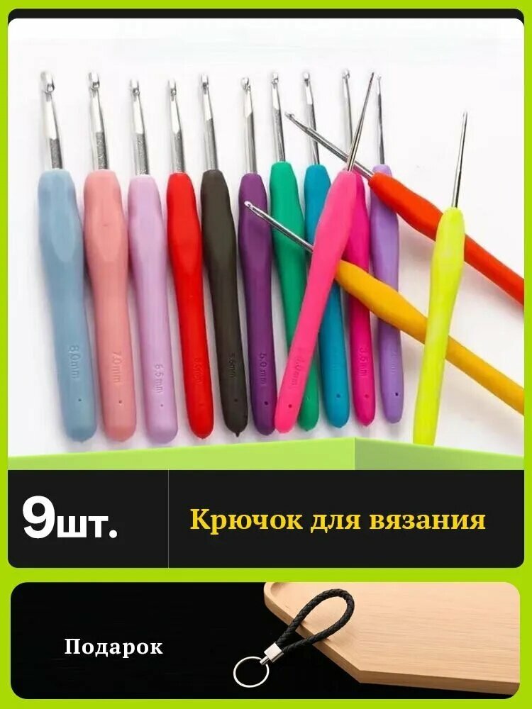 Иглы Для шитья №10, 11, 12, 14, 5, 9 шт.