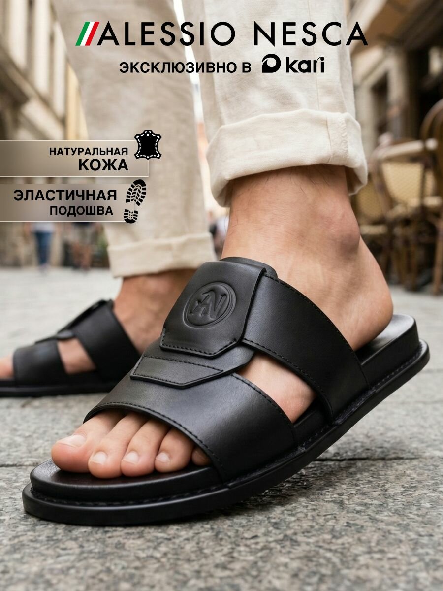 Шлёпанцы Весна-лето 2026