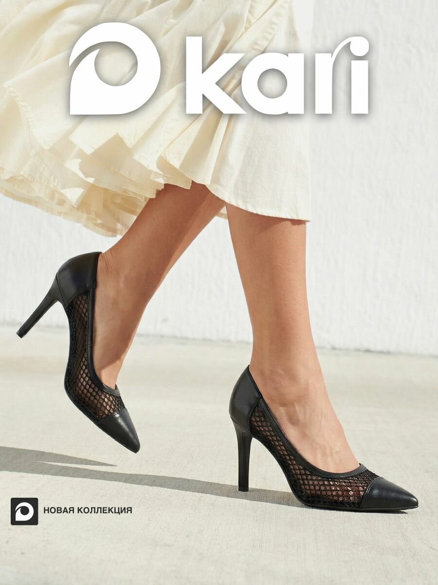 Туфли лодочки TRENDS 