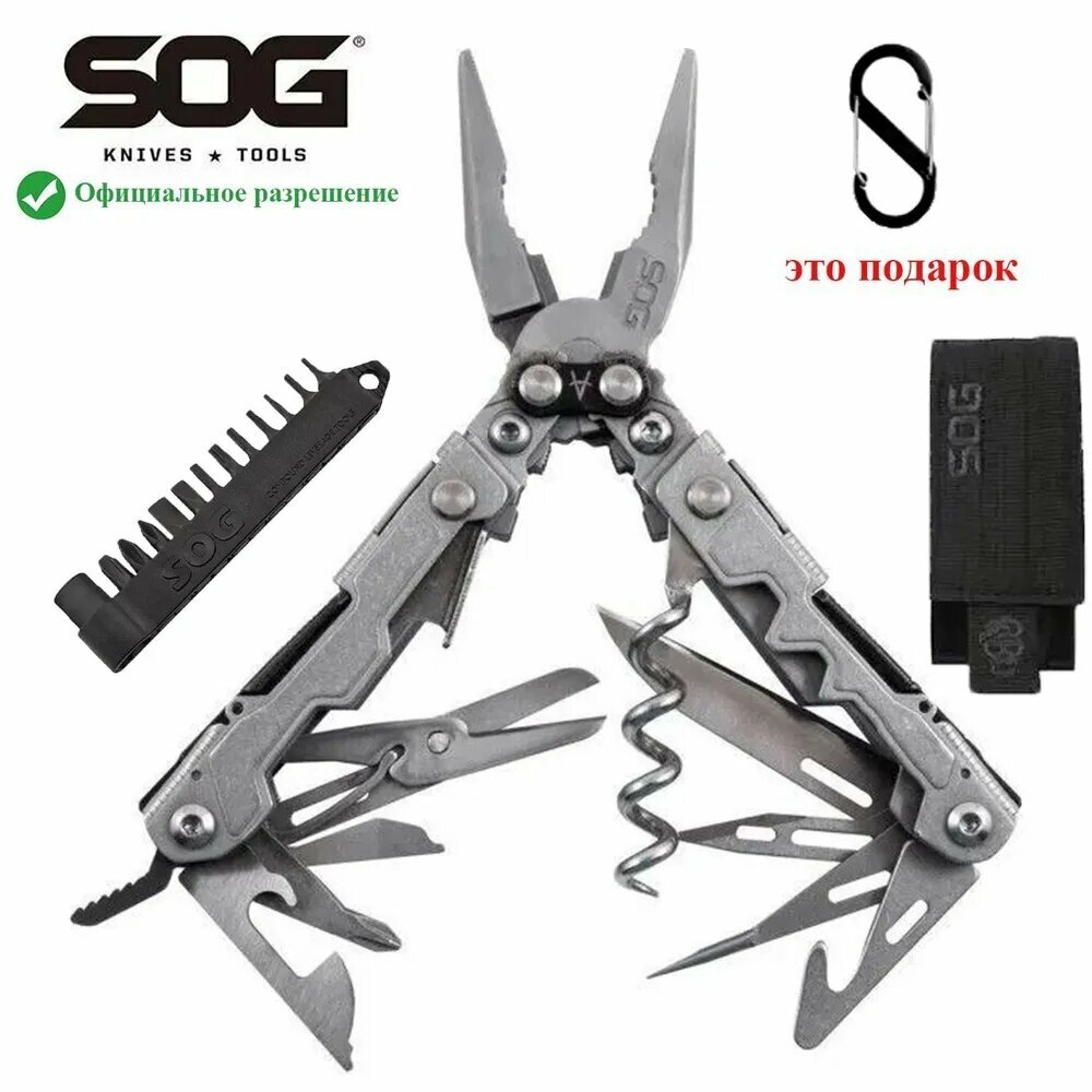 Мультитул SOG, PL1001 Powerlitre, 18 в 1 Многофункциональный инструмент плоскогубцы