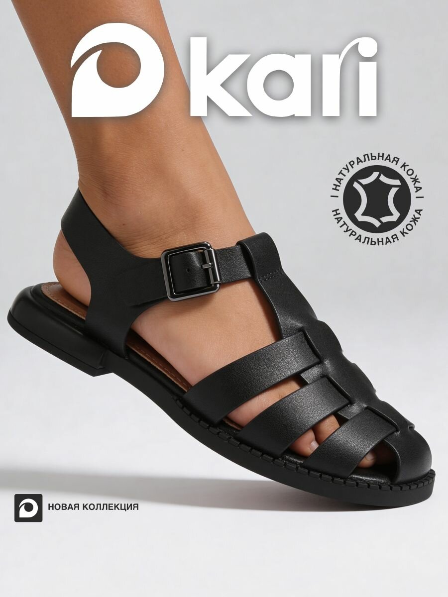 Сандалии Весна-лето 2026