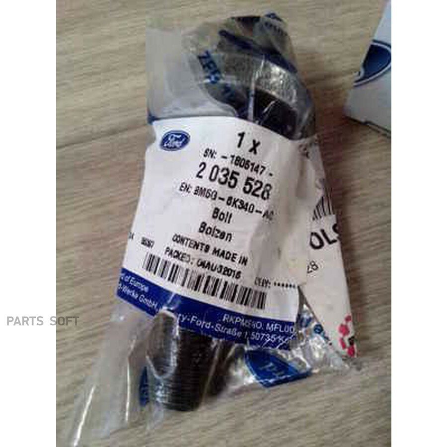 FORD 2035528 Болт шкива коленвала