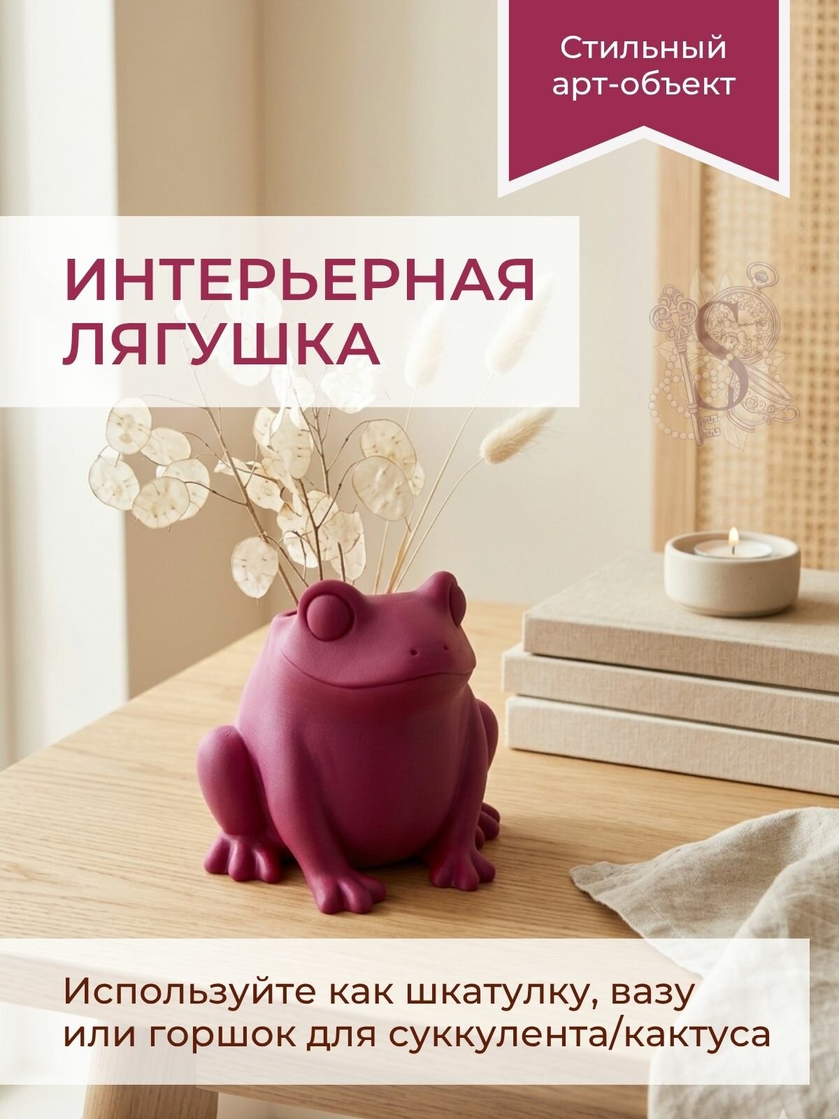 Фигурка лягушка декоративная интерьерная, кашпо, копилка