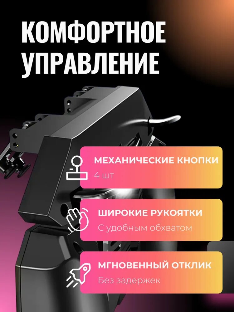 Геймпад для смартфона черный накладной компактный для Android и iOS — фото 1