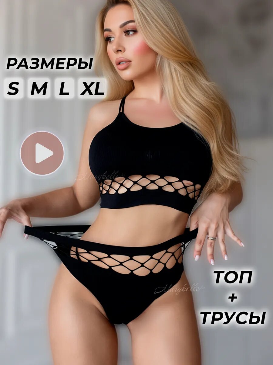 Комплект белья женский леопардовый