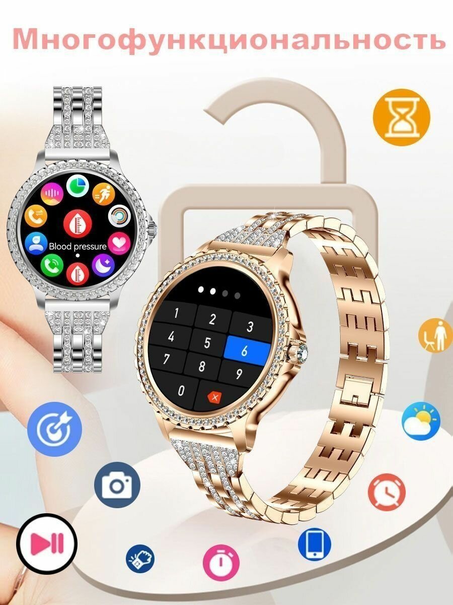 Эксклюзивные умные часы 2025 Premium с бриллиантами для женщин, совместимые с IOS и Android, обладают водонепроницаемостью