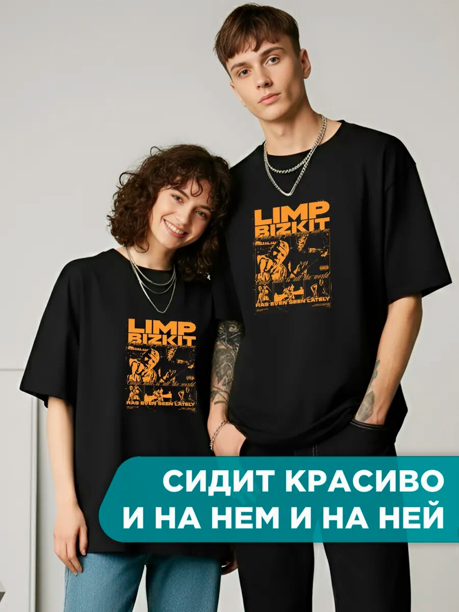 Футболка PRINTSHOT, 1 шт., размер XL, черный — фото 1