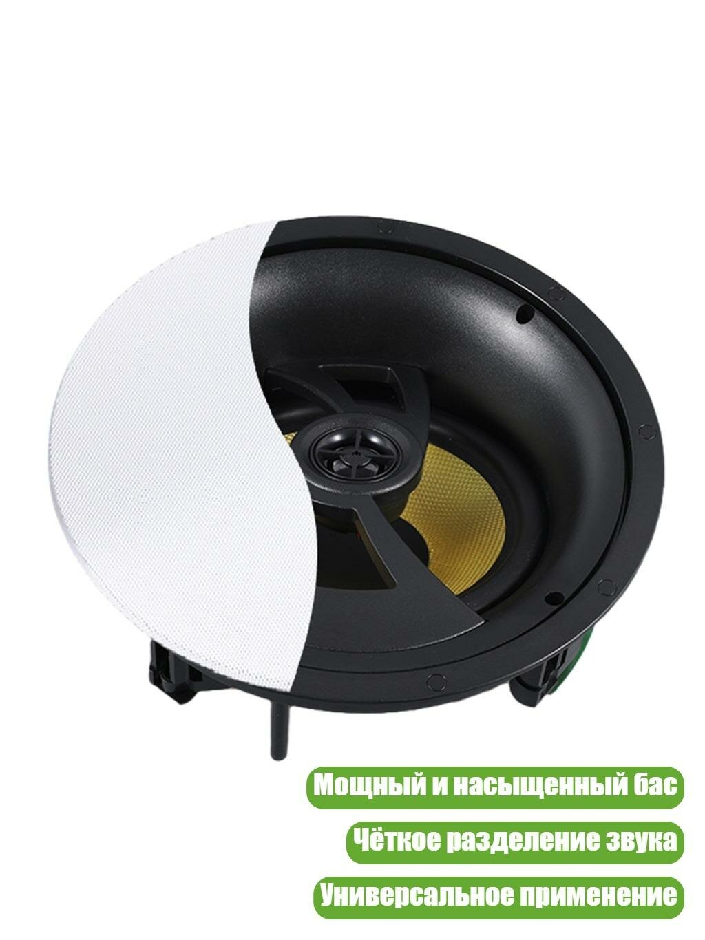 Пассивный радиатор 8 дюймов