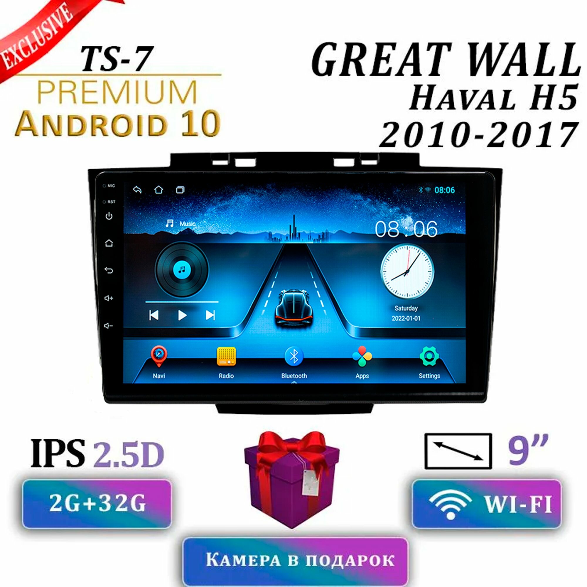 Штатная магнитола TS-7 GREAT WALL Hover Haval H5, Грейт Волл Ховер Н5 2+32GB магнитола Android 10 2din, головное устройство мультимедиа
