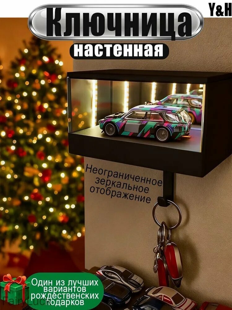 Ключница настенная с 1 крюч.