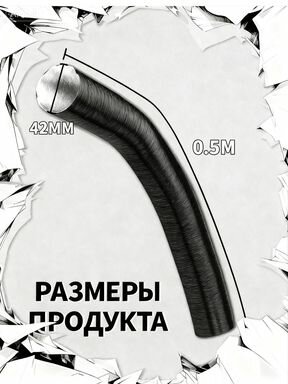 Воздуховод для дизельного отопителя 60 мм, 2 м, из алюминиевой фольги — гофра с гладкой внутренней поверхностью