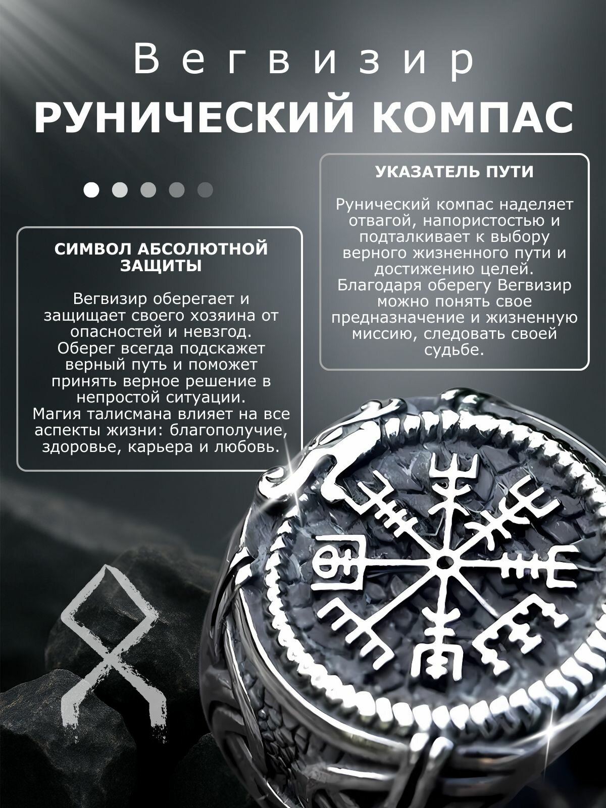 Кольцо, металл — фото 1