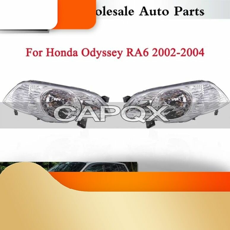 Фары автомобильные