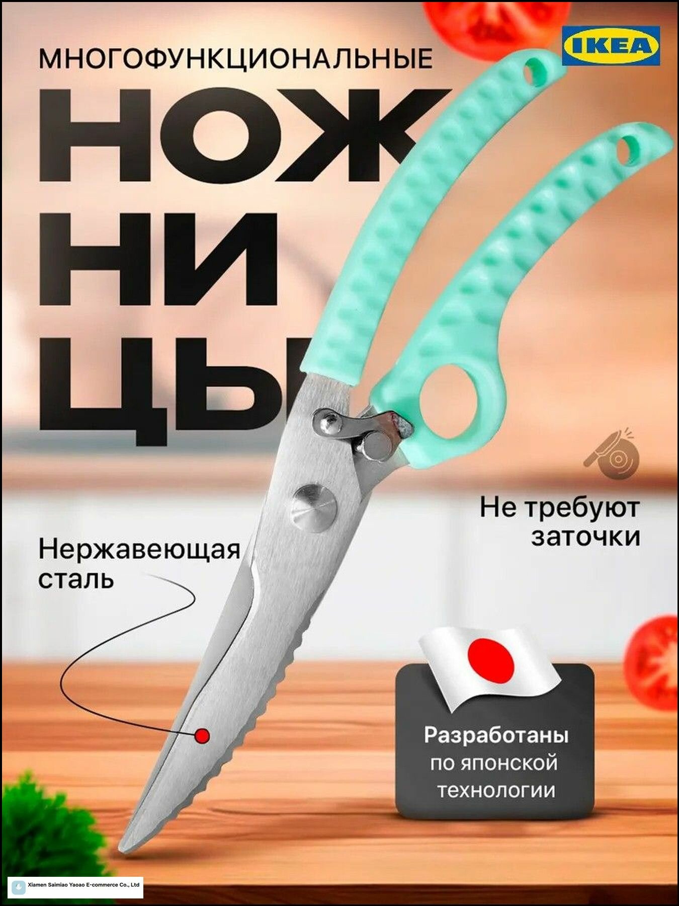 Точилка для ножей, ножниц