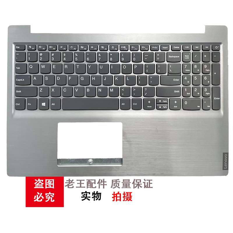 Новая оригинальная клавиатура и C-оболочка для ноутбука Lenovo IdeaPad 340C-15IWL S145-15IKB V15-IWL L340-15 серебристая