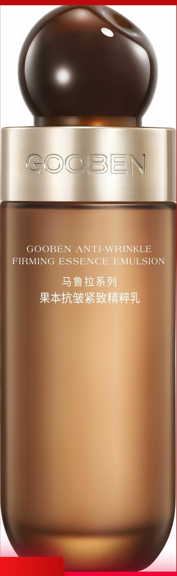 GOOBEN Эмульсия для лица подтягивающая против морщин, 100 млxf