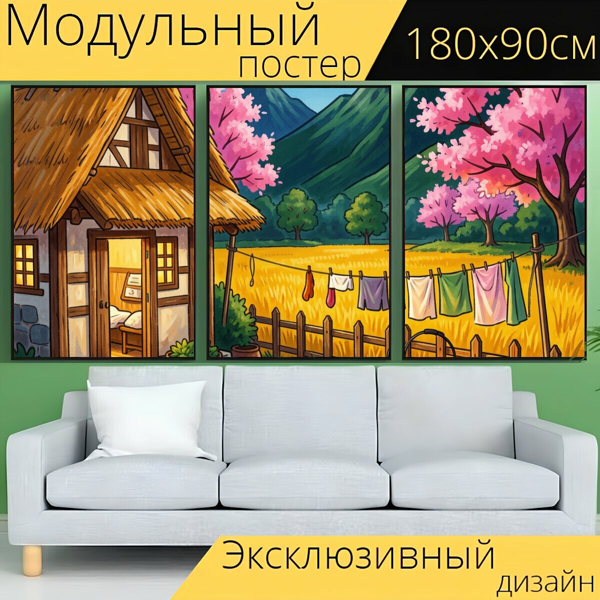 Модульный постер "Ночная деревня у гор и сакуры. Уютный сельский двор под звездным небом: соломенный домик, костер с котелком." 180 x 90 см. для интерьера на стену в тубусе