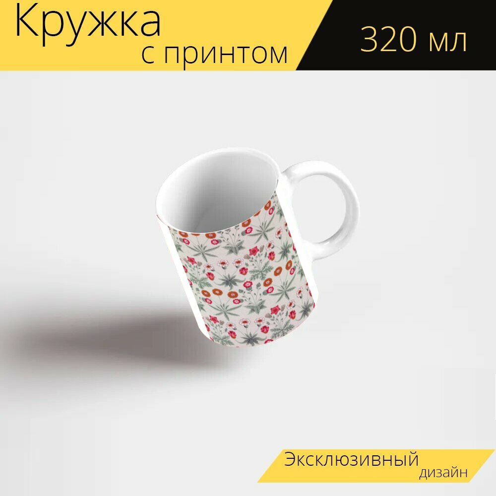 Кружка с рисунком, принтом "Цветочный винтажный фон Старинные фоновые обои цветов от William Morris цветочный цветы марочный фон обои стену шаблон дизайн уильям моррис." 320 мл.