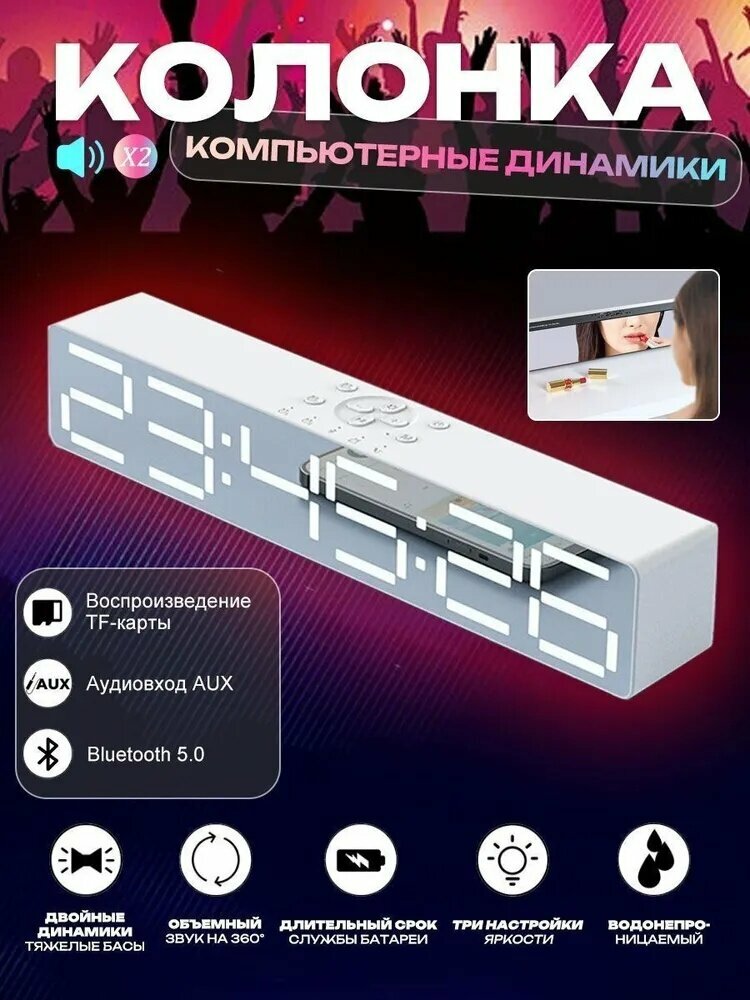 Kолонка для компьютера, со слотом TF/SD и 3,5-мм вспомогательным разъемом