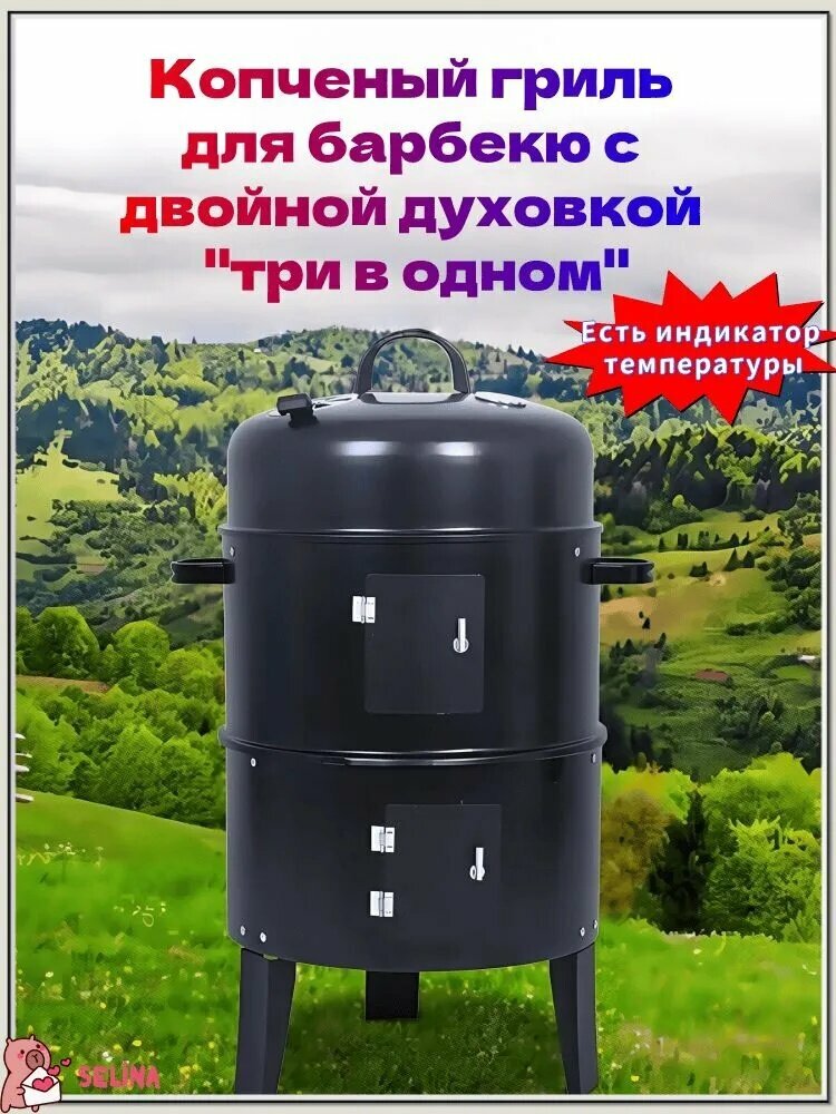 Каптильня горячего и холодного копчения нержавейка с гидрозатвором