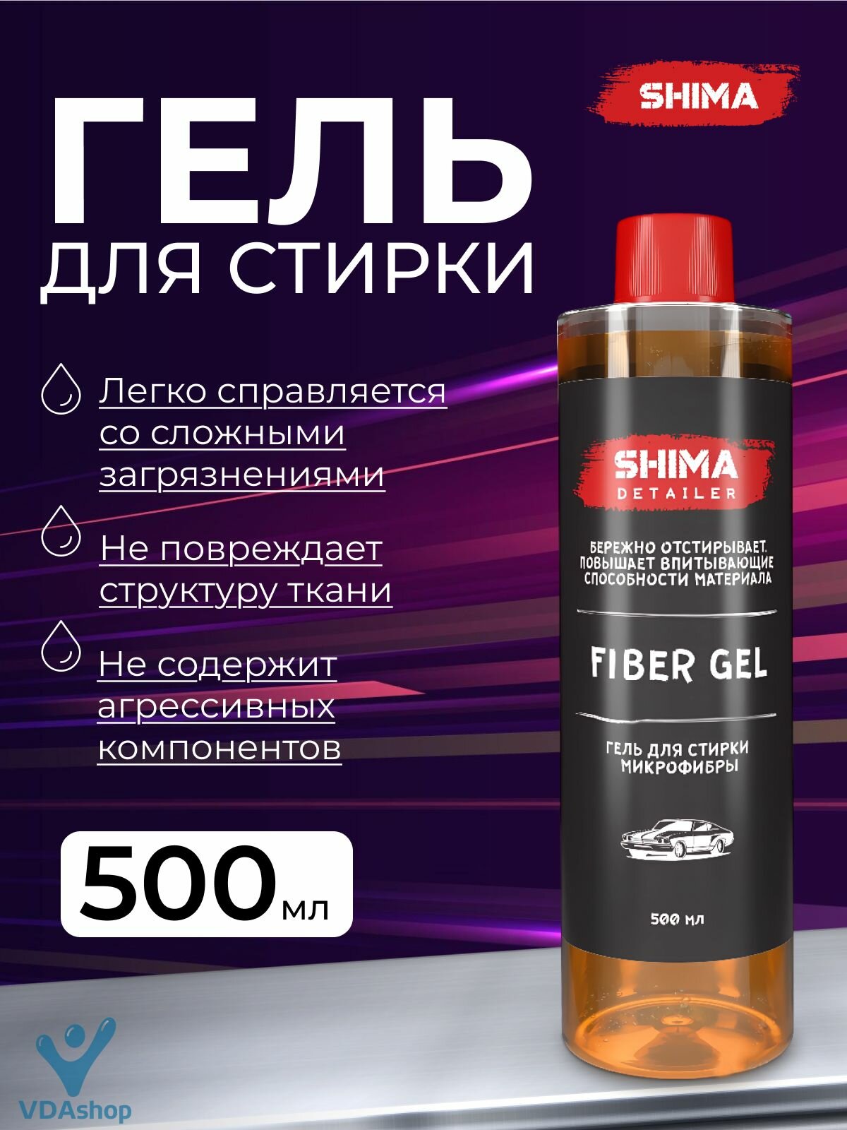 Гель для стирки Shima Detailer Fiber Gel 500мл