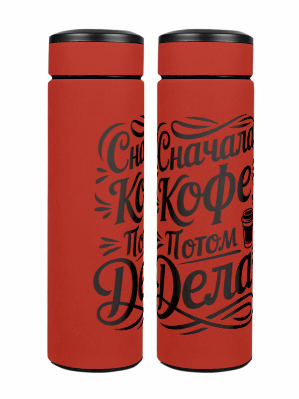 Термос «Сначала кофе, потом дела, леттеринг» (красный)