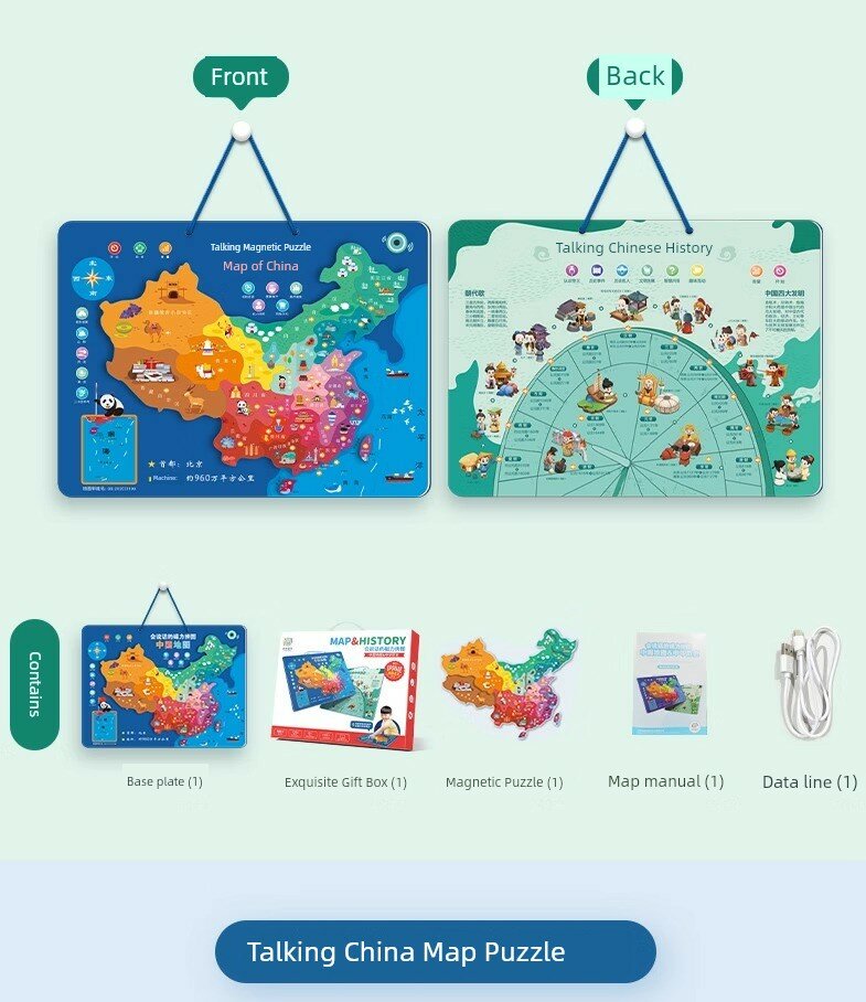 Подарочная коробка: Набор магнитной головоломки с картой Китая и интерактивной аудиокнигой 'Китайская история' для детей