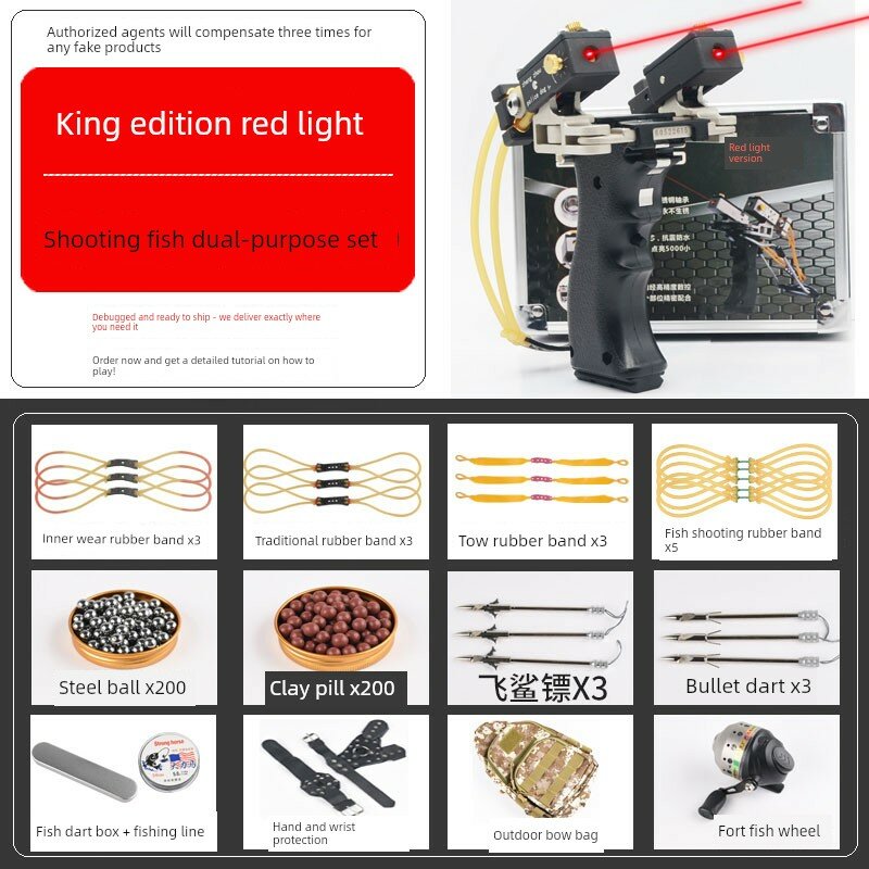 Королевская версия красной лазерной указки для лука с рыболовным комплектом и охотничьим набором